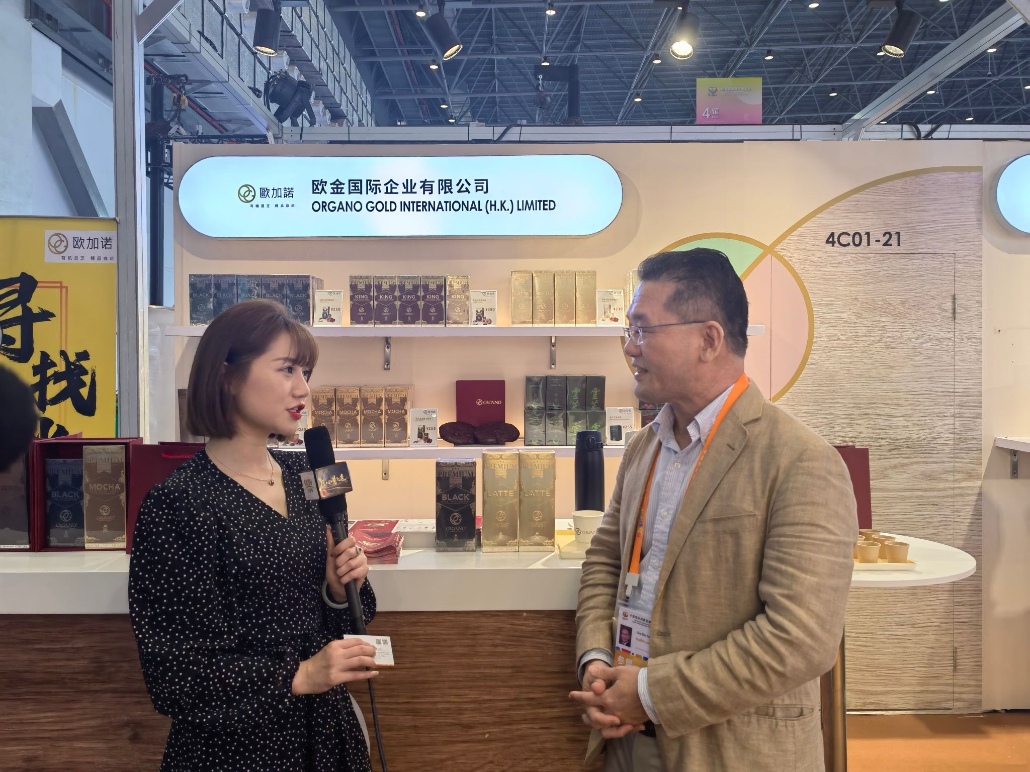 ORGANO China Consumer Goods Expo (6) - ORGANO™ Official Blog