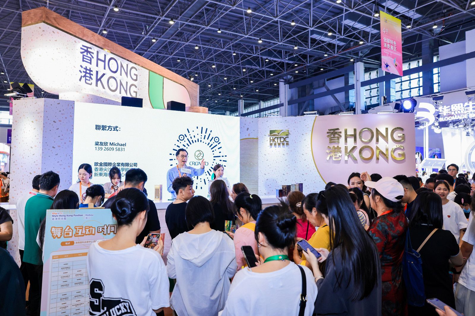 Promoting Global Wellness: ORGANO's Presence at the 4th China ...